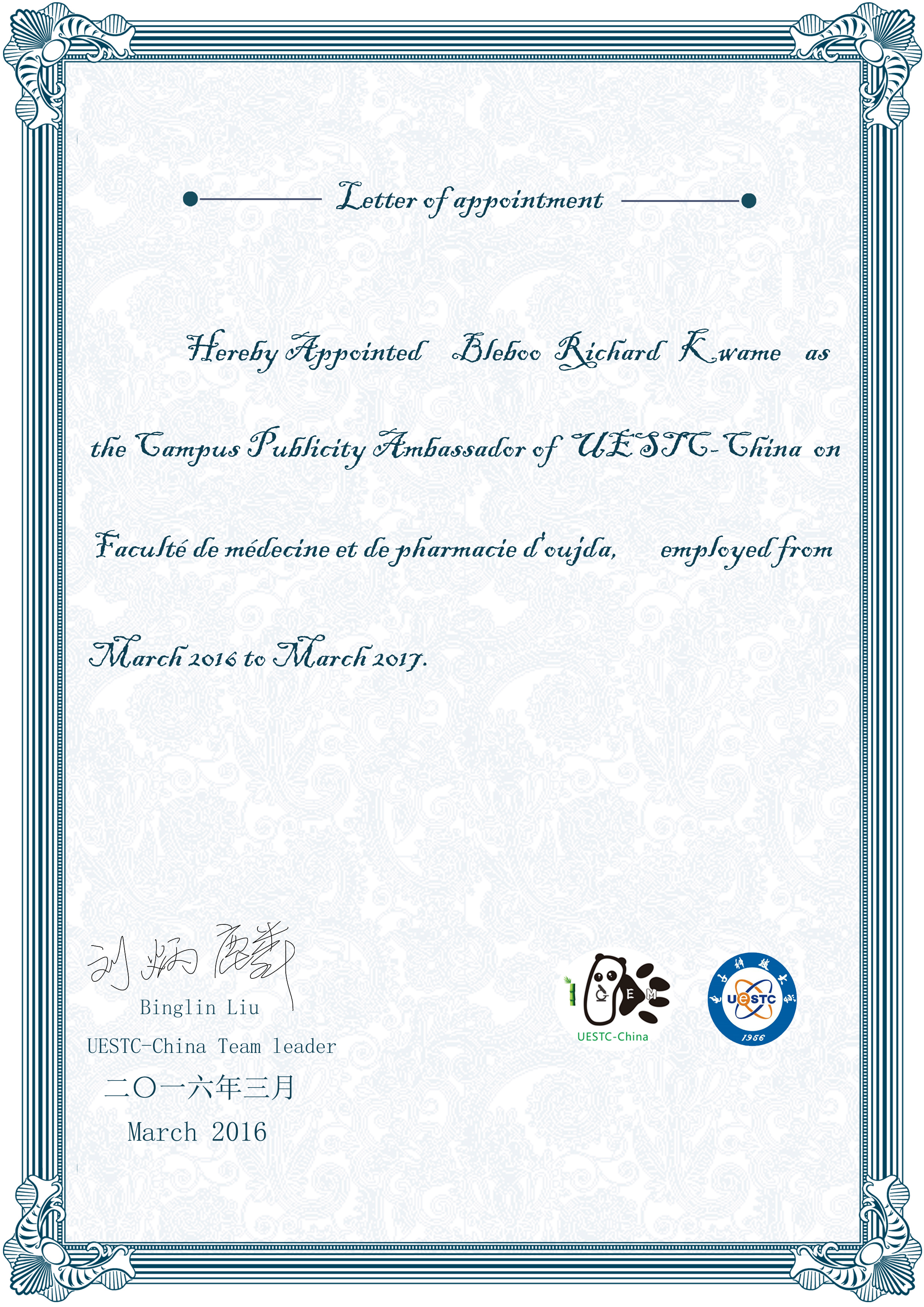 Team:UESTC-China/Human Practices - 2016.igem.org
