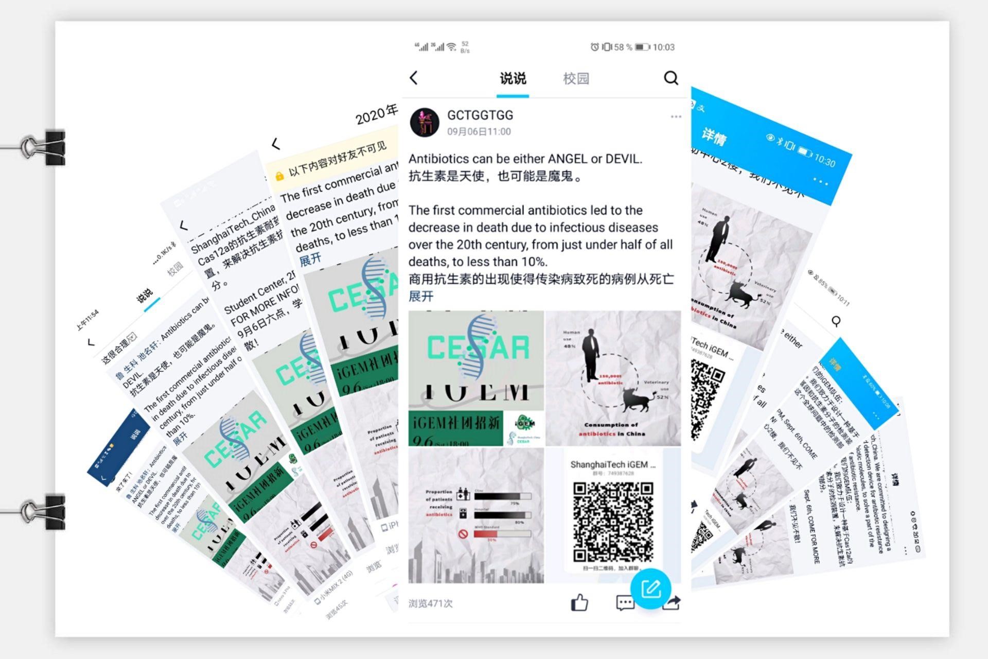 Team:ShanghaiTech China/Poster - 2020.igem.org